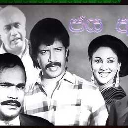 සතුටින් නිදැල්ලේ - GeeMansala